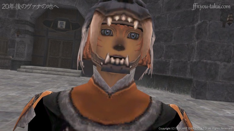 PM5-3 みっつの道（ウルミアルート） | 20年後のヴァナの地へ