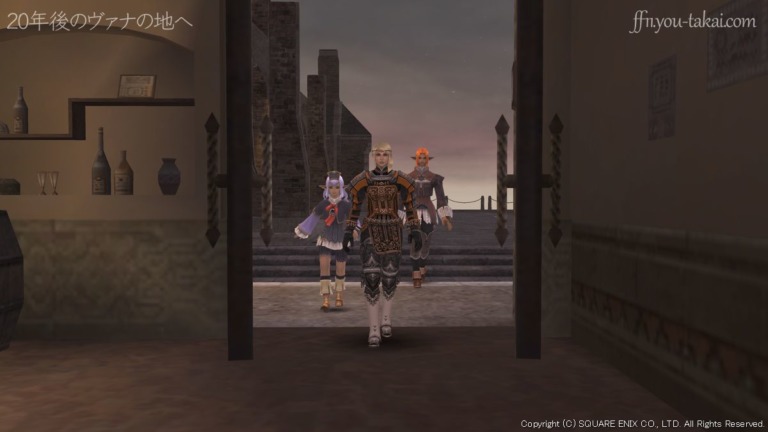 PM7-2 闇に炎 | 20年後のヴァナの地へ