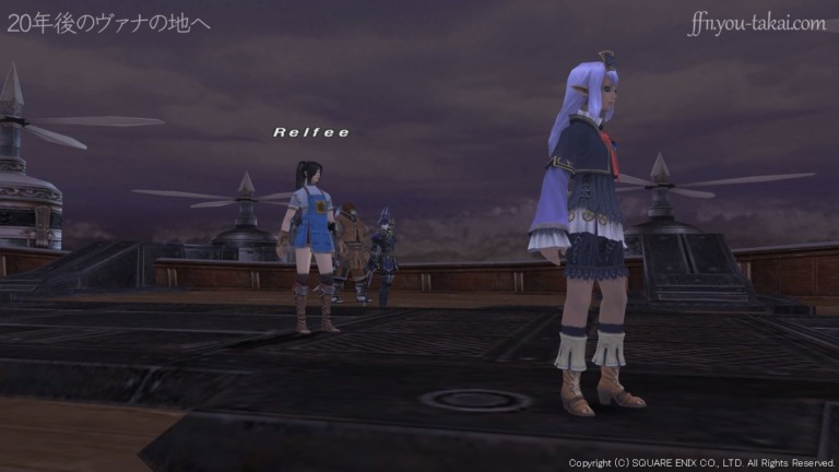 PM7-5 武士道とは | 20年後のヴァナの地へ