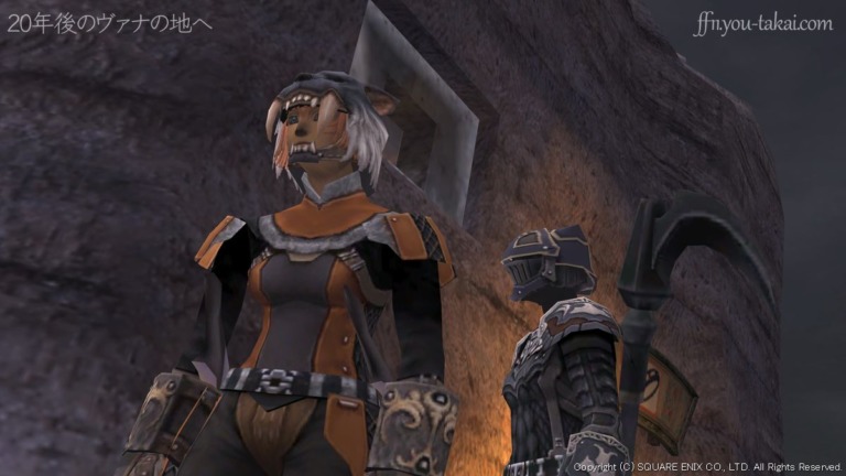 PM-EP4 メーガスの名は永遠に | 20年後のヴァナの地へ