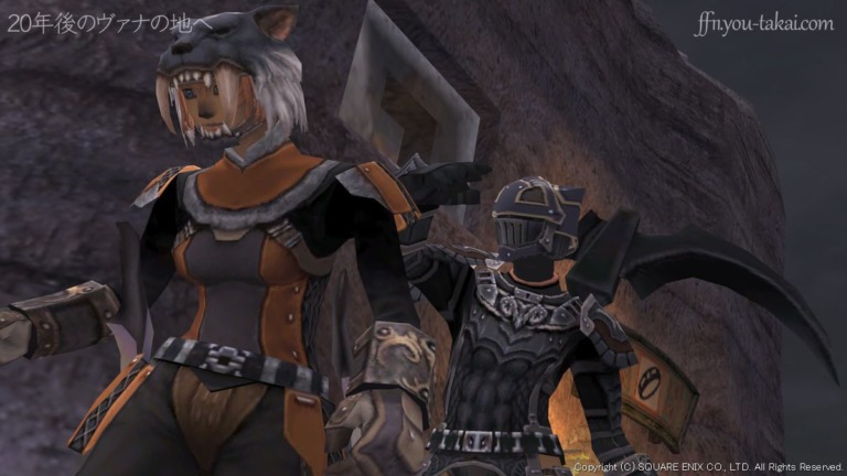 PM-EP4 メーガスの名は永遠に | 20年後のヴァナの地へ