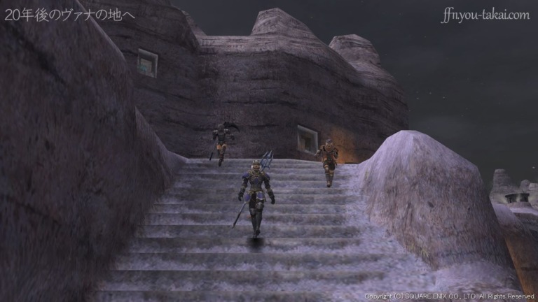 PM-EP4 メーガスの名は永遠に | 20年後のヴァナの地へ