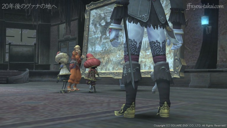 アトルガンM30 海賊の利 | 20年後のヴァナの地へ