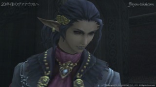 アトルガンM30 海賊の利 | 20年後のヴァナの地へ