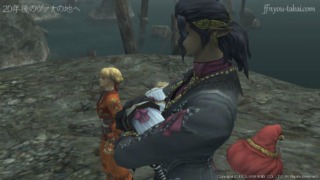 アトルガンM31 暗雲の去来 | 20年後のヴァナの地へ