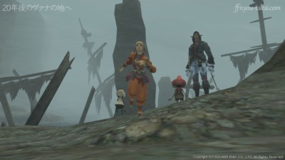 アトルガンM31 暗雲の去来 | 20年後のヴァナの地へ