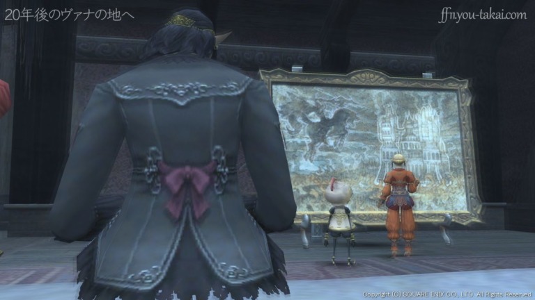 アトルガンM34 山猫の皮算用 | 20年後のヴァナの地へ