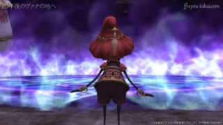 アトルガンM36 天狗の慧眼 | 20年後のヴァナの地へ