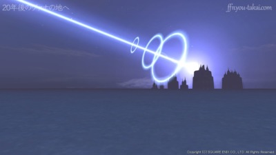 アトルガンM40 紐解ける理 | 20年後のヴァナの地へ