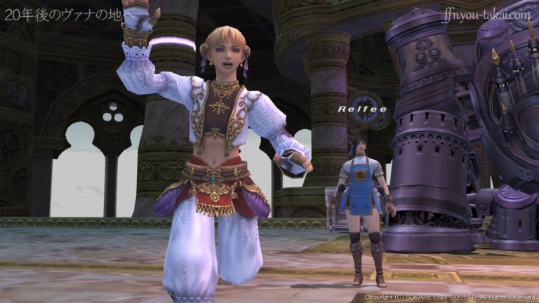 アトルガンM45 ラグナロク | 20年後のヴァナの地へ