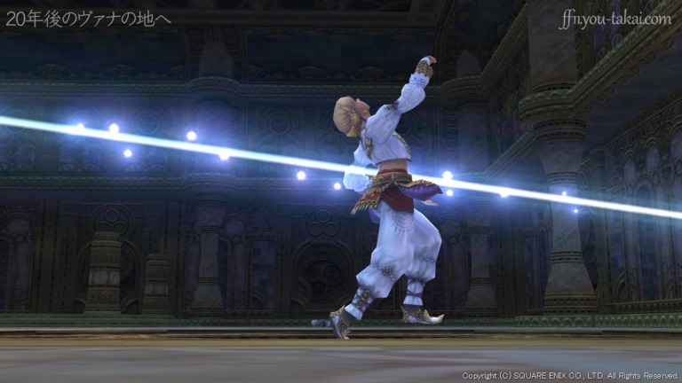 アトルガンM45 ラグナロク | 20年後のヴァナの地へ