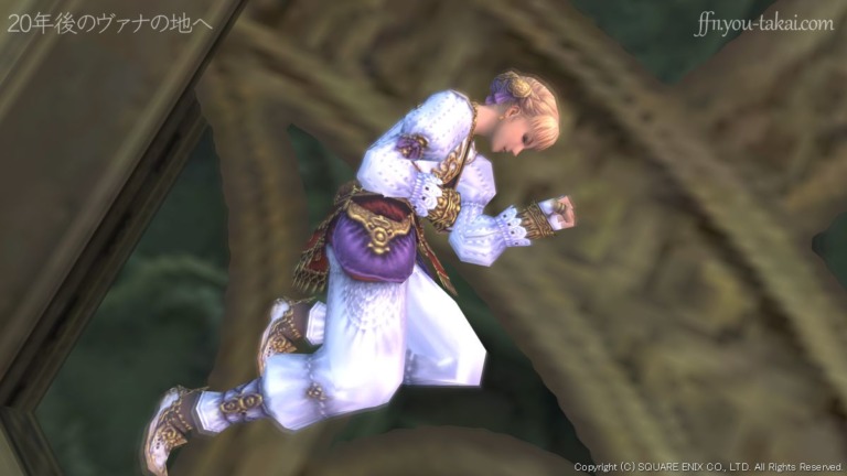 アトルガンM45 ラグナロク | 20年後のヴァナの地へ