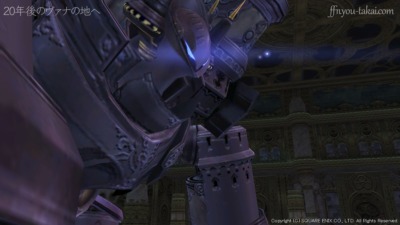 アトルガンM45 ラグナロク | 20年後のヴァナの地へ